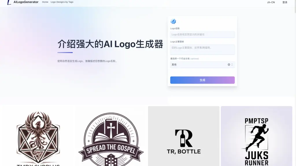 Free AI Logo Generator: Instant Custom Logo Design | Branding Tool ...